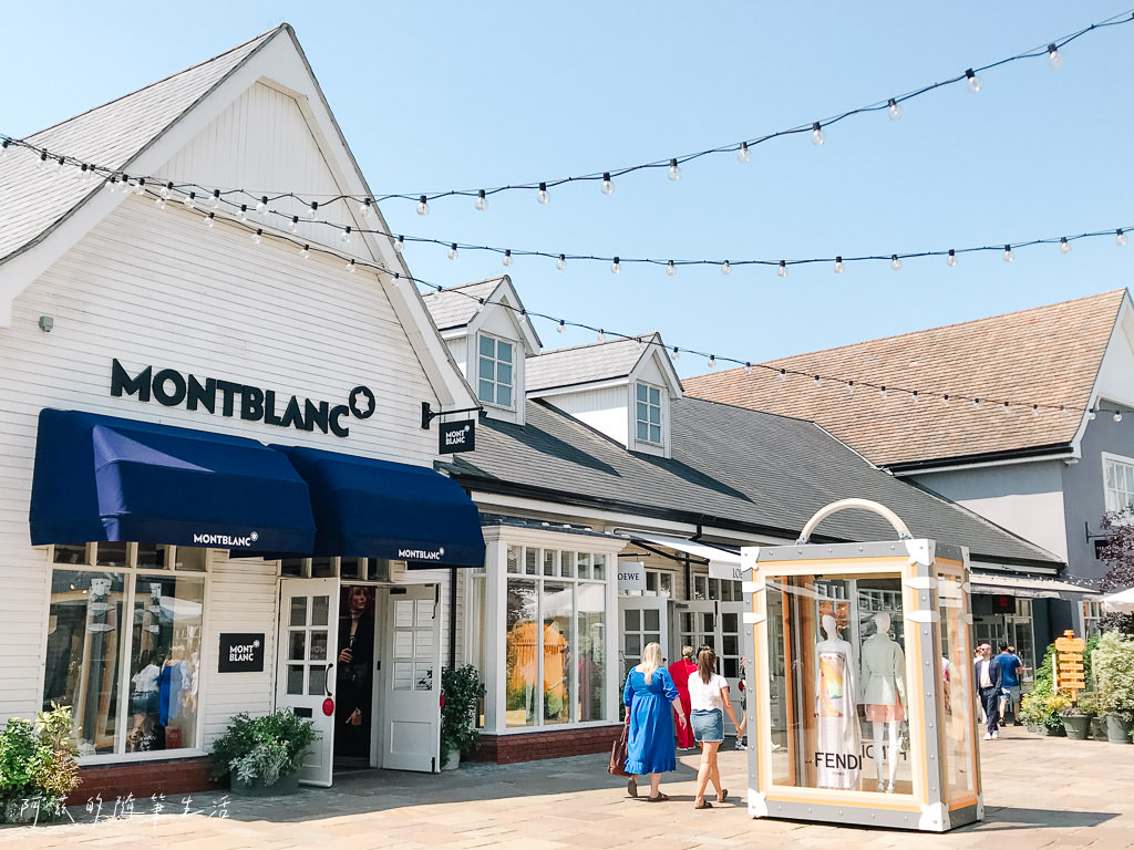2026 英國比斯特購物村Bicester Village，交通、必買、省錢方法 - 阿茲的隨筆生活